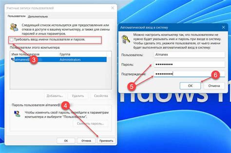 Как безопасно настроить автоматический вход без запроса пароля в Windows 10 Инструкции по