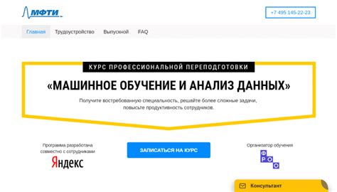 20 лучших курсов по Python обучение разработке и аналитике 2021
