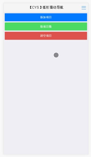 中文编程jsHTML 让开发更迅速