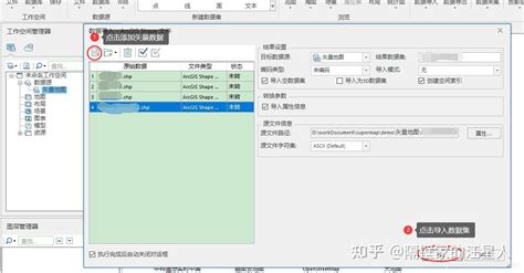 SuperMap地图制作并发布 知乎