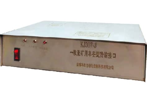 淄博华胜自动化控制科技有限公司