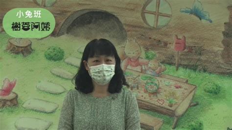 2021618豐村國小附設幼兒園第48屆線上結業典禮直播 Youtube