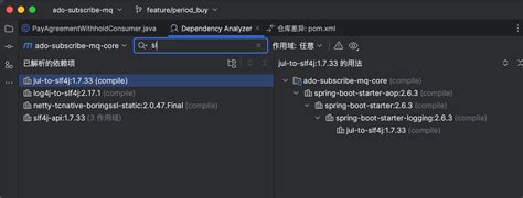 【java】jar 包依赖冲突排查思路和解决方法java中依赖冲突的解决办法 Csdn博客