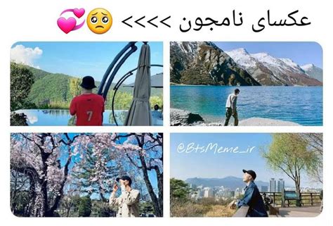 میم بی تی اس Funny Short Videos Short Humor Bts Book