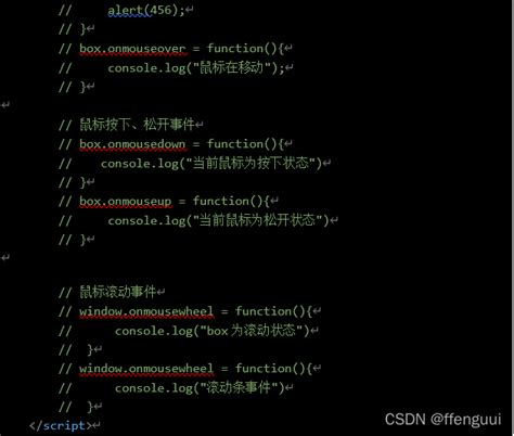 Javascript鼠标事件与函数单击鼠标的自定义函数有哪些javascrip函数语言 Csdn博客
