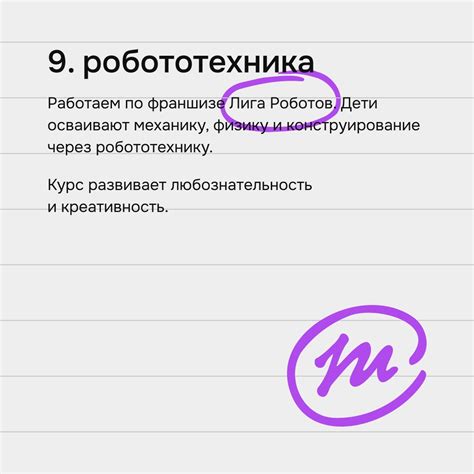 Сообщество omemo education Улан Удэ ВКонтакте — обучающие курсы