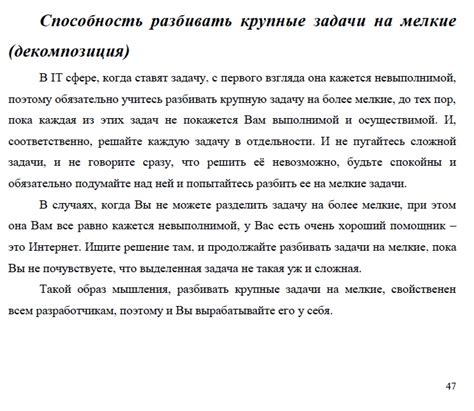 Как стать программистом Self Learning Авторские видеокурсы и книги по It для начинающих