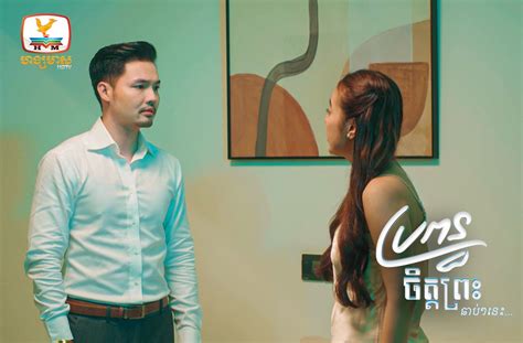 ចេញមកហិរហ្មង ពេជ្រវត្តី សារ៉ាវឌ្ឍី ត្រៀមបង្ហាញវត្តមានក្នុងរឿងភាគទូរទស្សន៍ហង្សមាស Khmerload