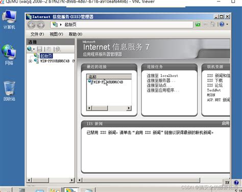 2019年赣州市赛任务四利用python脚本进行web渗透测试python渗透80端口旺仔sec的博客 Csdn博客