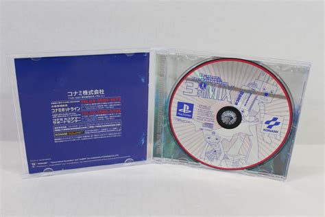 Dance Dance Revolution 3rd Mix Ddr B Sony Playstation 1 Ps1 Retro