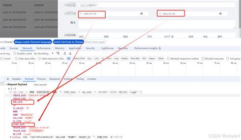 selenium时间控件的操作 selenium点击日期控件 csdn博客