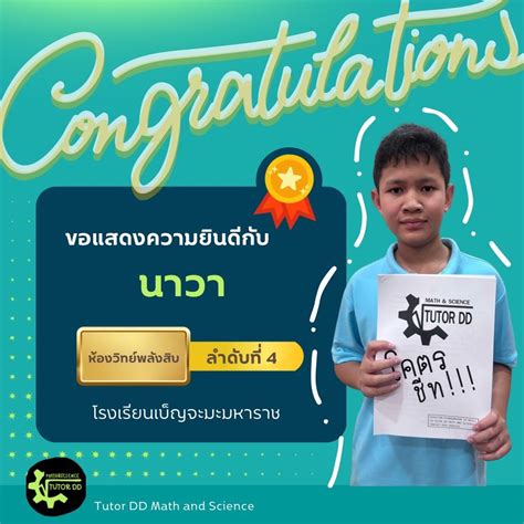 Tutor Dd Math And Science Tutor Dd Math And Science