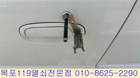 목포열쇠 목포프라이드차키제작 목포차키 목포열쇠집 목포차키제작 목포상동차키제작 목포하당열쇠집 목포차키분실 남악차키제작 목포출장차