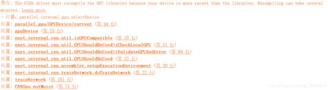 Matlab的gpu加速cuda Cudnnmatlab与cuda有对应关系么 Csdn博客