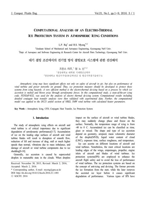 Pdf Computational Analysis Of An Electro Thermal Ice Protection System In Atmospheric Icing