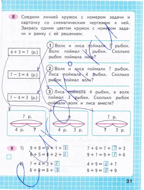 Тпо по математике 2 класс часть 1: ГДЗ рабочая тетрадь по математике 2 ...