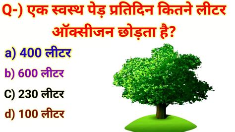 पड एक दन म कतन लटर ऑकसजन छडत ह जनरल नलज कवशचन इन हद YouTube