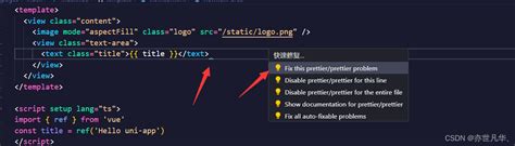 Uni App 》基于小程序开发的电商平台项目实战(一)基于uniapp的商城项目 Csdn博客 Uni App 》基于小程序开发的电商平台项目实战(一)基于uniapp的商城项目 Csdn博客