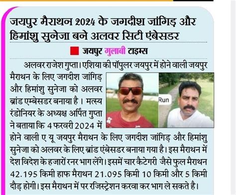 Jagdish Jangid J Posted On Linkedin