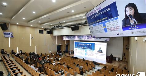 2028 대입개편 방향설정은