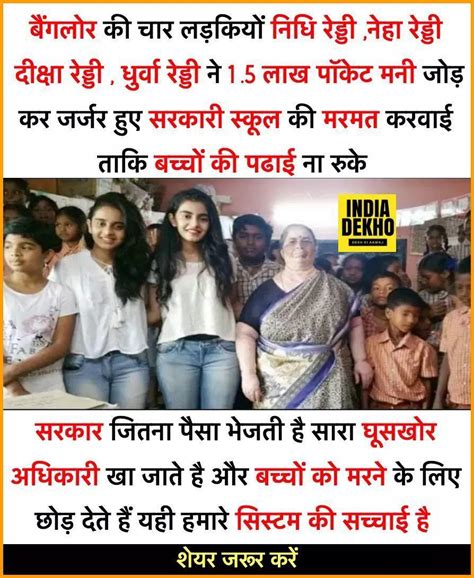 Prof Satyanand Tyagi On Linkedin Well Done Girls You All Are Really