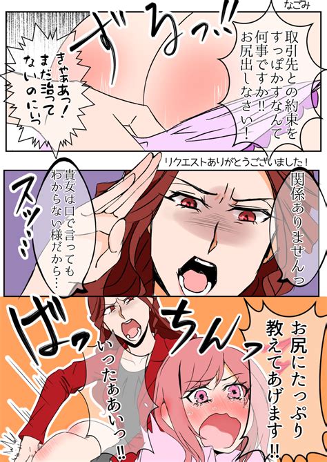 Original Artist Request Commission Pixiv Commission Tagme