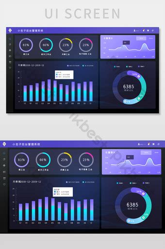 Big Data Visualization Background Management Data Analysis Ui Psd Free Download Pikbest