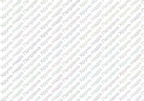 Свідоцтво досягнень 7 класу НУШ 2024 2025 н р з можливістю редагувати Наказ МОН України від