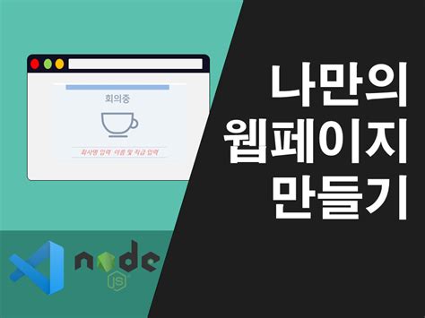 프로그래밍 · 백엔드 클래스 추천 Class101 세상의 모든 클래스