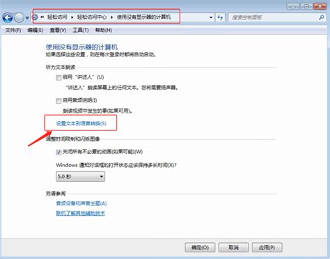 网页语音合成api运行无效果问题处理speechsynthesisutterance无效 Csdn博客