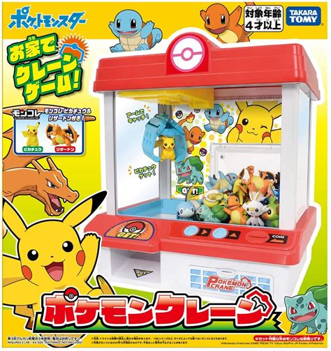 Pokémon Claw Machine Crane Moncolle Catcher With Pikachu And Charizard