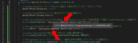 【c】cのdatagridviewにsqliteのテーブルデータとボタンを表示させるには Tech Vb 【c】cのdatagridviewにsqliteのテーブルデータとボタンを表示させるには Tech Vb