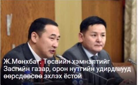 Ж Мөнхбат 21 аймгийн Засаг дарга нартай Солонгосоос ирлээ