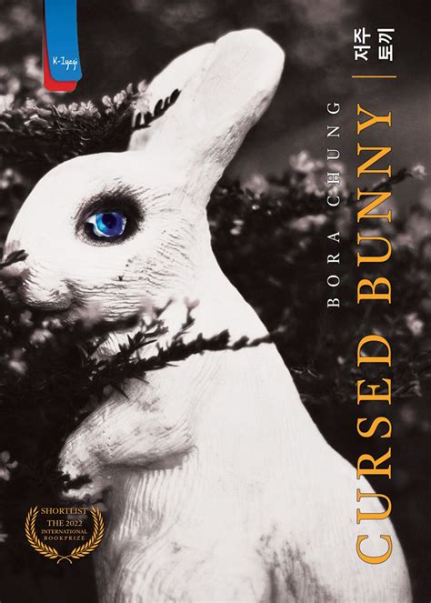 Bora Chung Cursed Bunny Iflegma