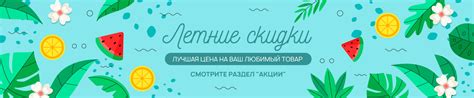 Оптовая компания Элан Галерея