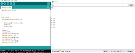 Arduino Serial print 与Serial write 的区别 航行学园