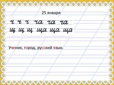 Устная и письменная речь - презентация онлайн