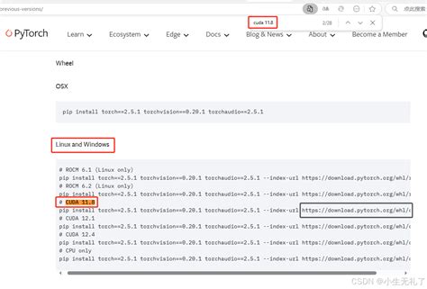 （不用镜像）一种超快且不容易出错的pytorch下载方法pytorch安装更快的方式 Csdn博客