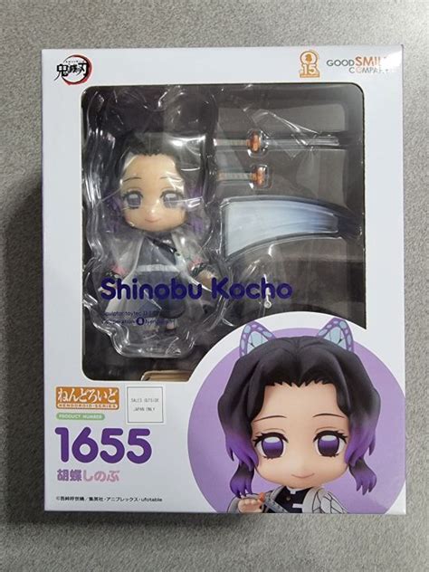 Nendoroid Shinobu Kocho Lazada Ph