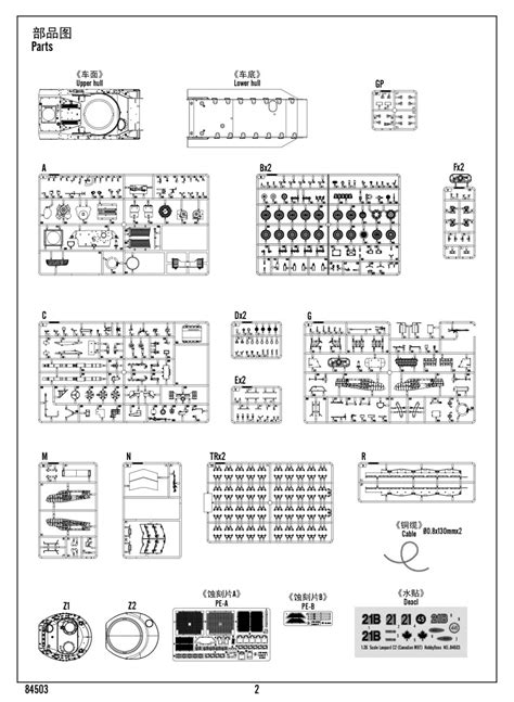 84503 After Service Partsspare Parts