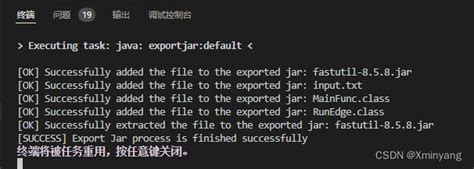 VS Code Java加载外部jar包并将整个项目打包 java打包成jar的工具vscode CSDN博客