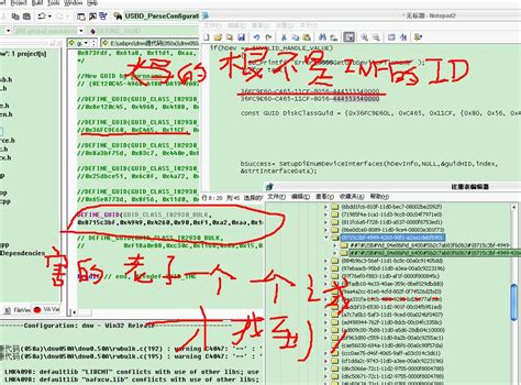 Usb驱动开发中真正guid的获得方法图解usb 设备接口类guid Csdn博客