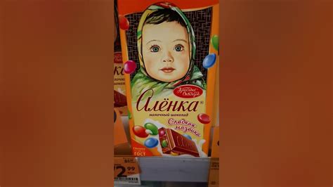 Шоколад Алёнка Сладкая мозаика молочный с разноцветным драже Youtube
