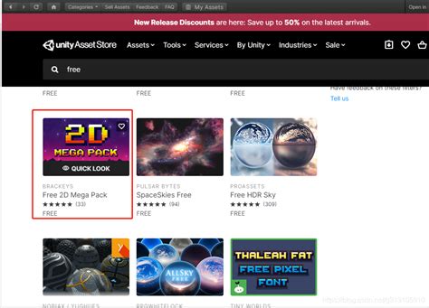 Unity导入免费的素材资源unity素材包免费 Csdn博客