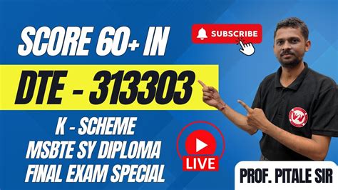 Score 60 In Dte K Scheme Session 3 Msbte Sem 3 Dte 313303 Sy Diploma Youtube