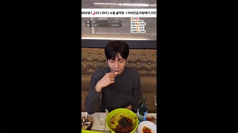 소통 혼술 술먹방 Youtube