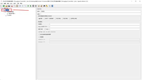 【p43】jmeter 吞吐量控制器（throughput controller） csdn博客