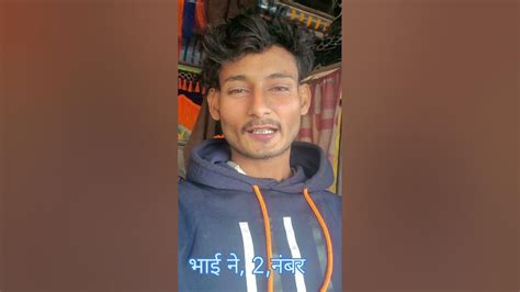 Dalwa Diya Dusra 😅🤣😅🙃 Shorts Funny Viralvideo Comedy Longdriv Driveing Youtubeshorts