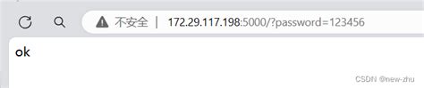 Flask 异常抛出和捕获异常python Flask 绑定端口异常捕获 Csdn博客