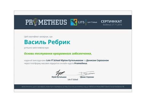 Certificate Python Ppt